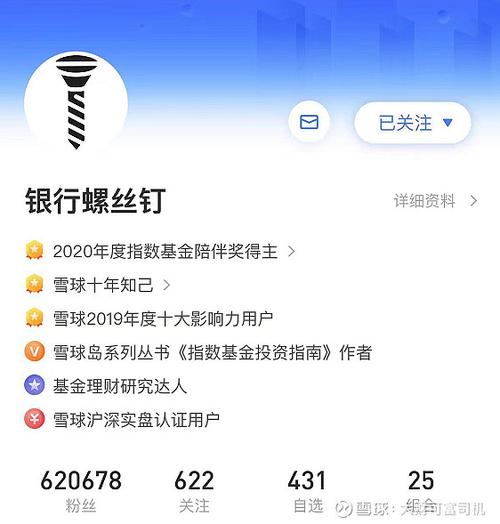 吹牛软件官网图标