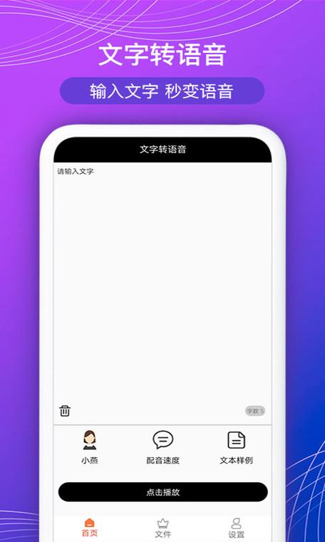配音赚钱软件哪个靠谱图标