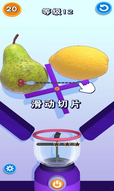 我削水果贼六图标