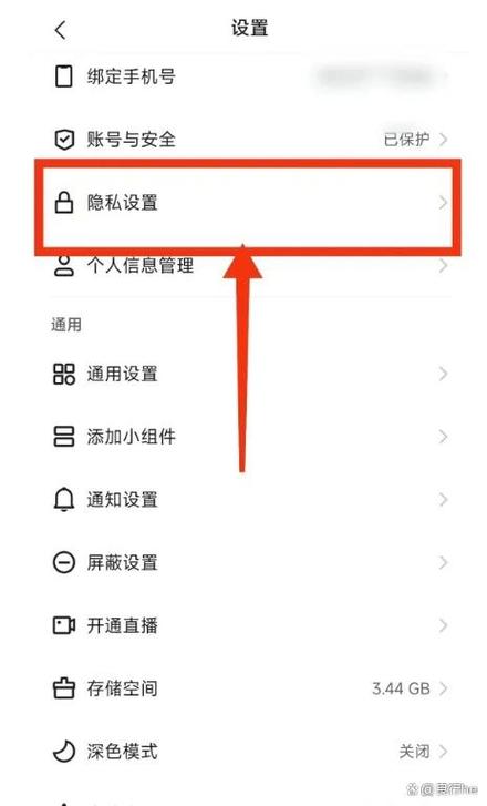 快手关注上限设置图标