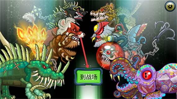 变异狗大战游戏截图图标
