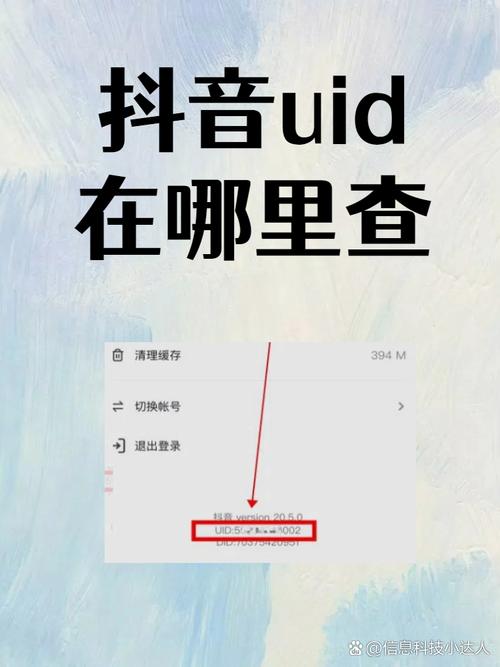 王者uid查询入口图标