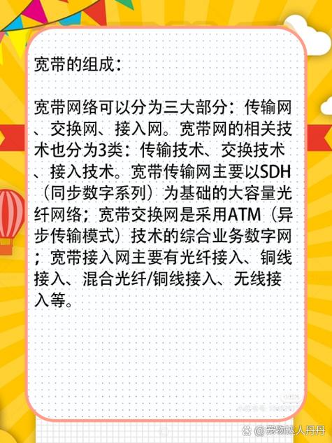允许他人绑定此宽带设置截图