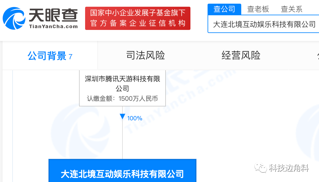 如何购买老板互娱的账号截图