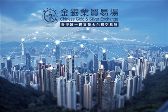香港金银业贸易场图标
