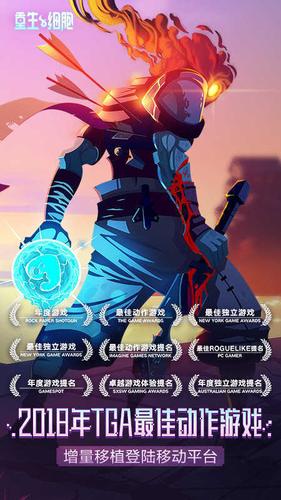 重生细胞无邪魔极天道修改1.70.9图标