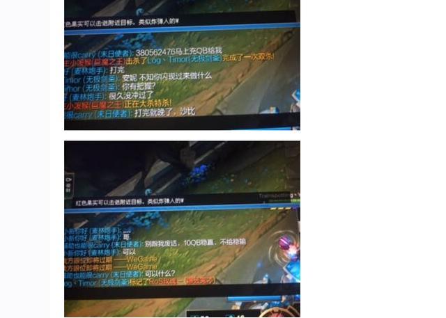 英雄联盟送人头怎么不被惩罚截图