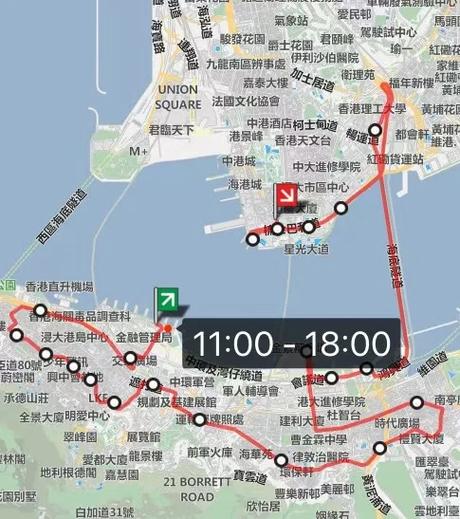 香港巴士路线查询app截图