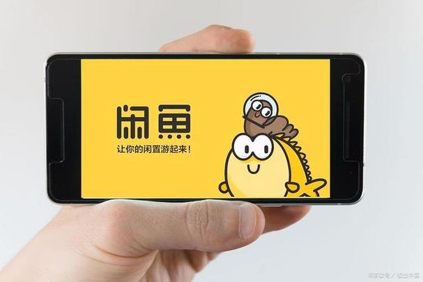 闲鱼重新发布图标