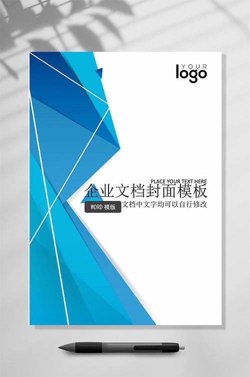 免费封面设计在线生成图标