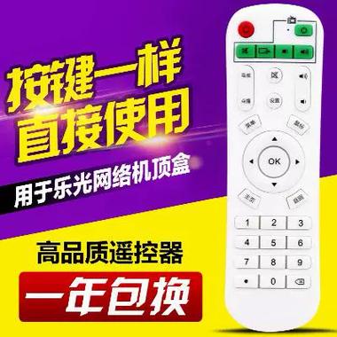 网络机顶盒遥控距离短是什么原因