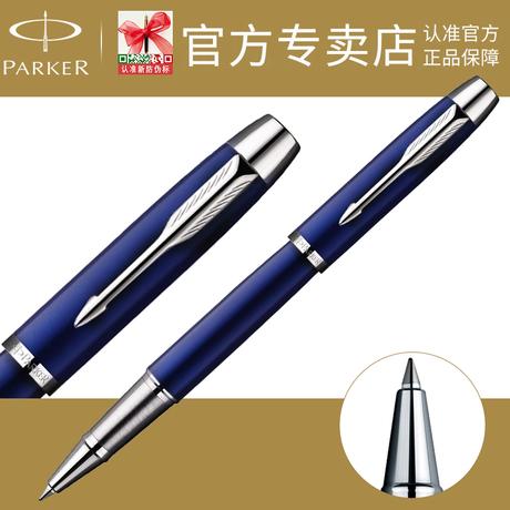 改文件派克十字架白体图标