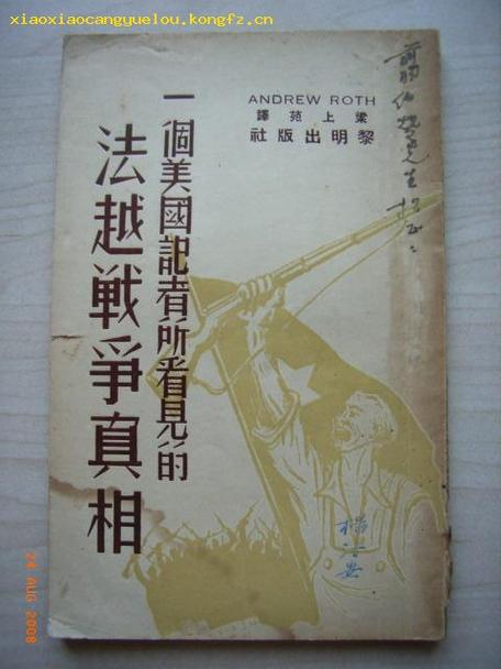 法抗是什么意思图标