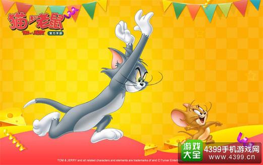 4399猫和老鼠弹弹堂下载图标