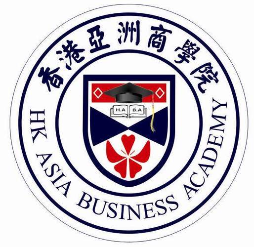 香港亚洲商学院截图