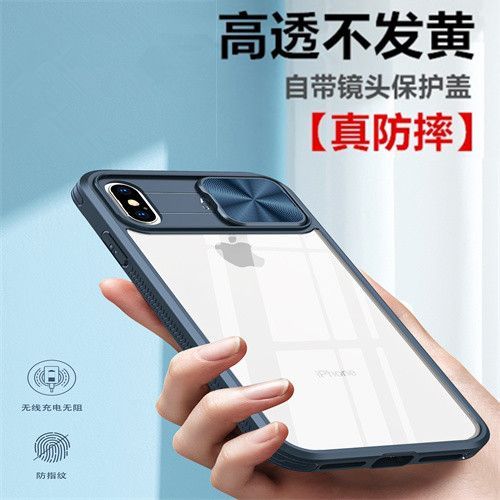 苹果xs max怎么强制关机图标