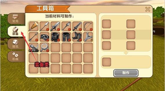 迷你世界无限迷你豆和无限迷你币图标