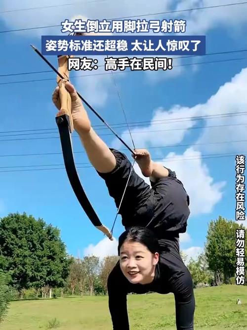 拉弓的正确姿势