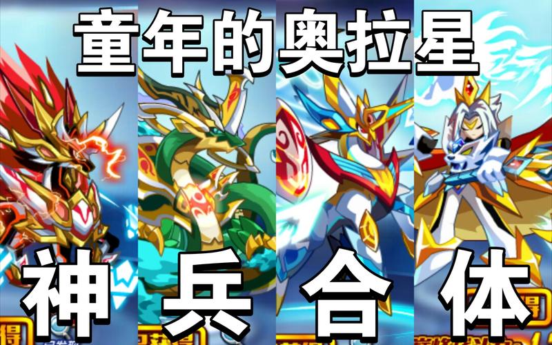 奥拉星最强亚比阵容图标