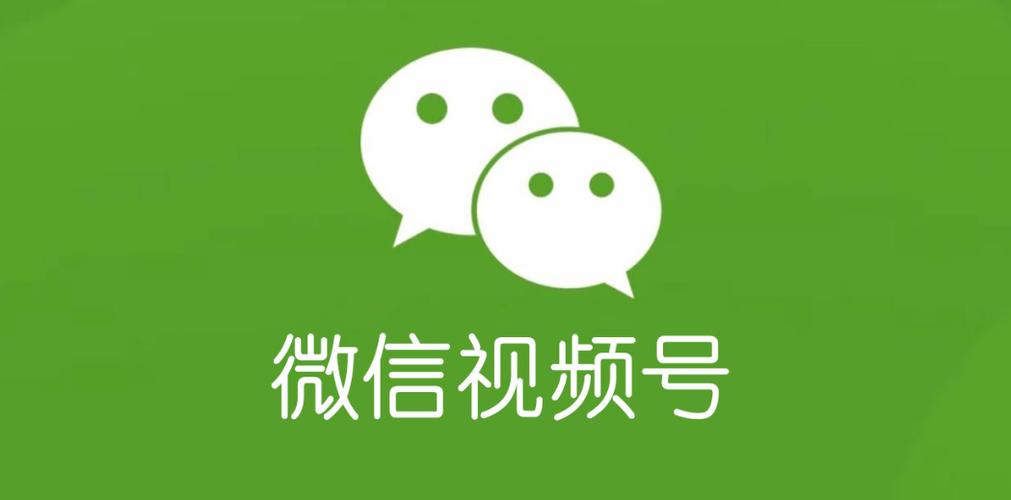微信老年人视频怎么做