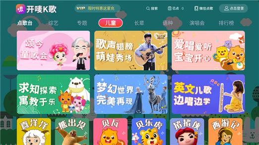 2025新版k歌官方正版图标