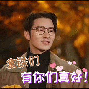 囍字微信emoji小表情图标