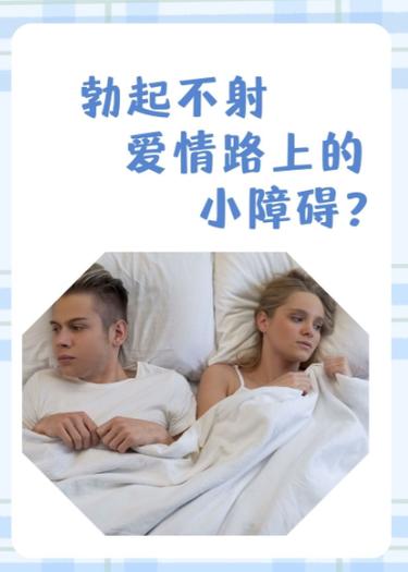 男人爱爱时为啥不看女人图标