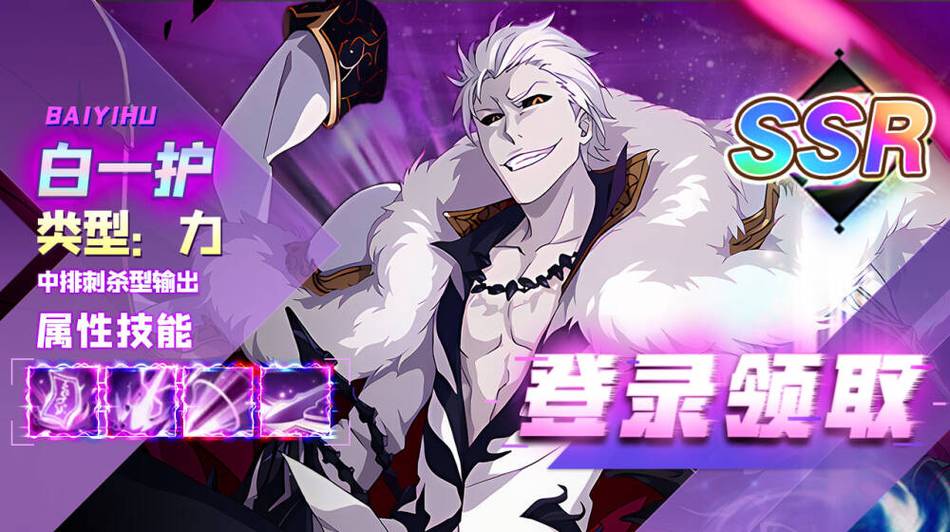无痕之月角色推荐图标