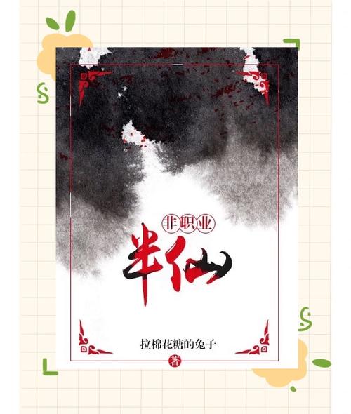 棉花糖小说网TXT电子书