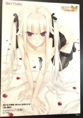 美少女万华镜 雾枝漫画截图