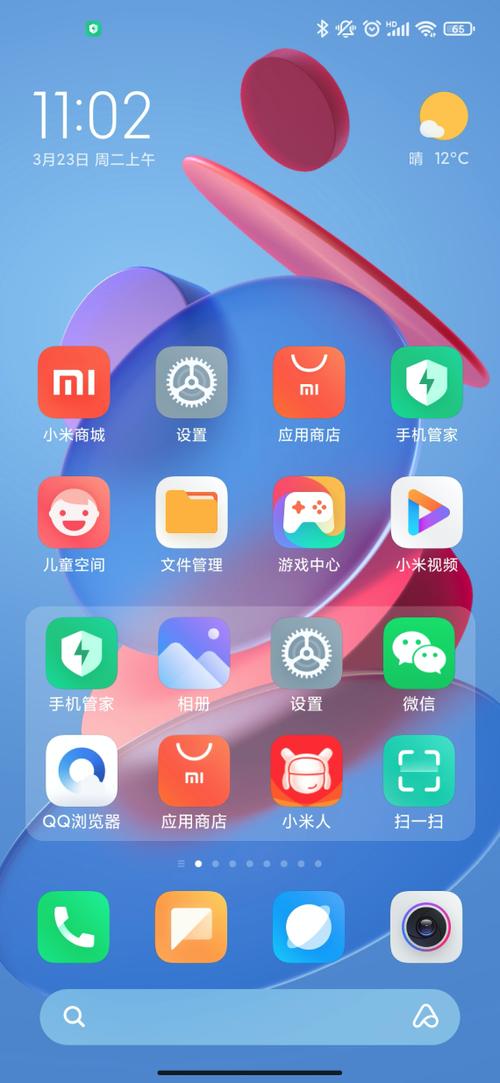 小米10怎么添加桌面小工具缩略图