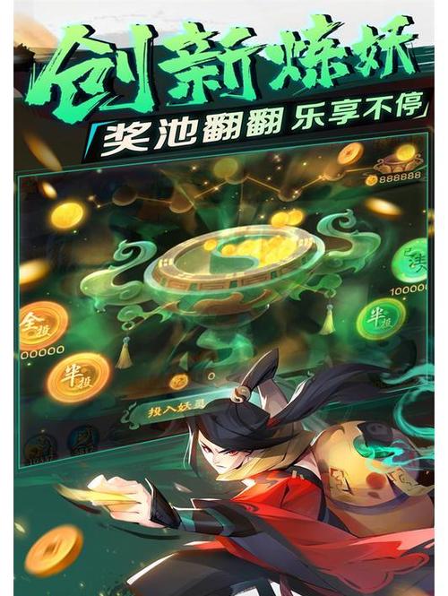 新仙魔九界官方正版下载中心图标