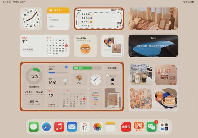 ipad小组件图标