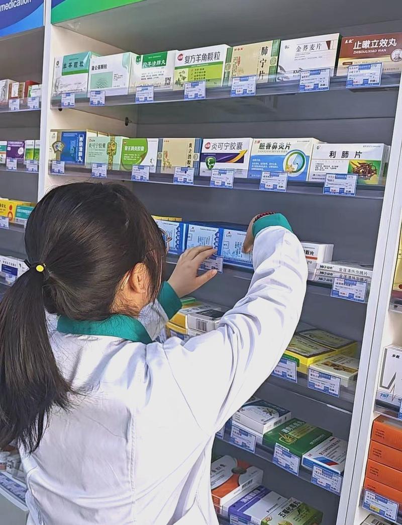 药店工作怎么样图标