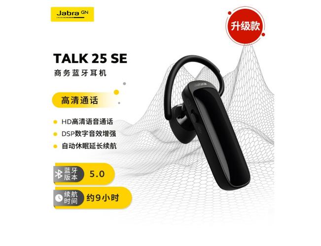 蓝牙耳机只有一边连上一边连不上