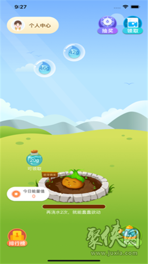 京东农场快速浇水卡怎么用图标