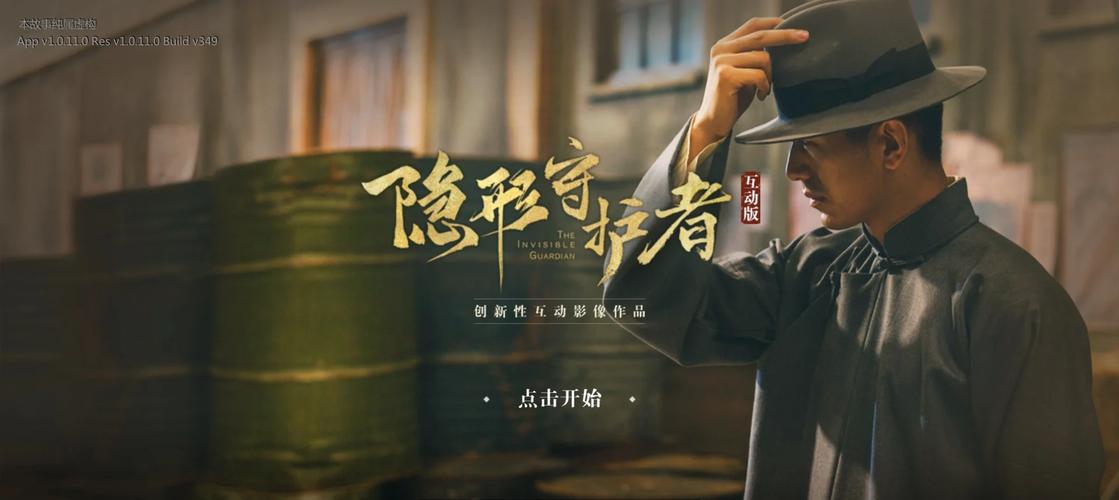 手机不知情的情况下自动录像图标