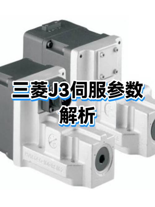三菱J3伺服参数设置图标