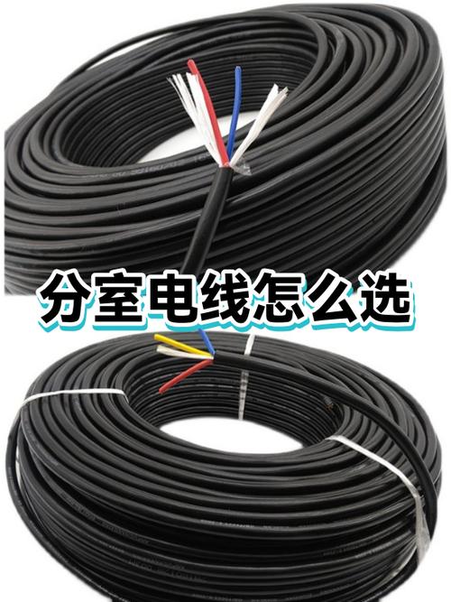电线黑色代表什么线图标
