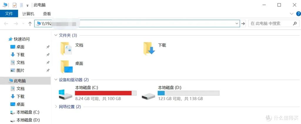 苹果电脑硬盘怎么扩容图标