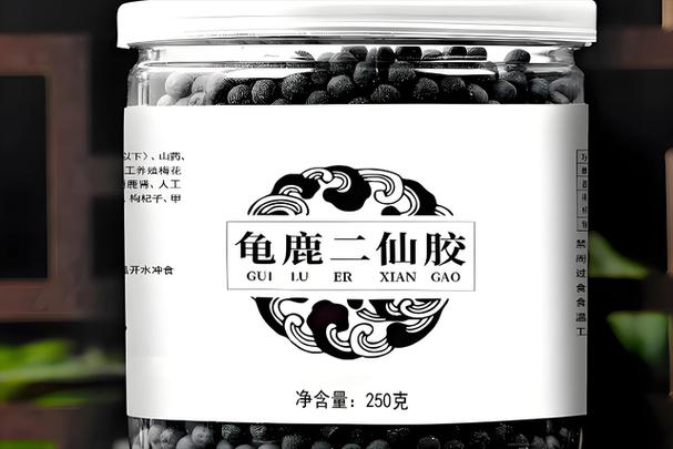 龟鹿补肾丸提高硬度吗图标
