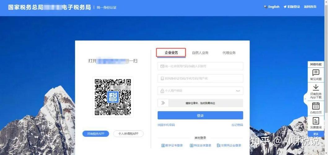 图标是个f的蓝色软件图标