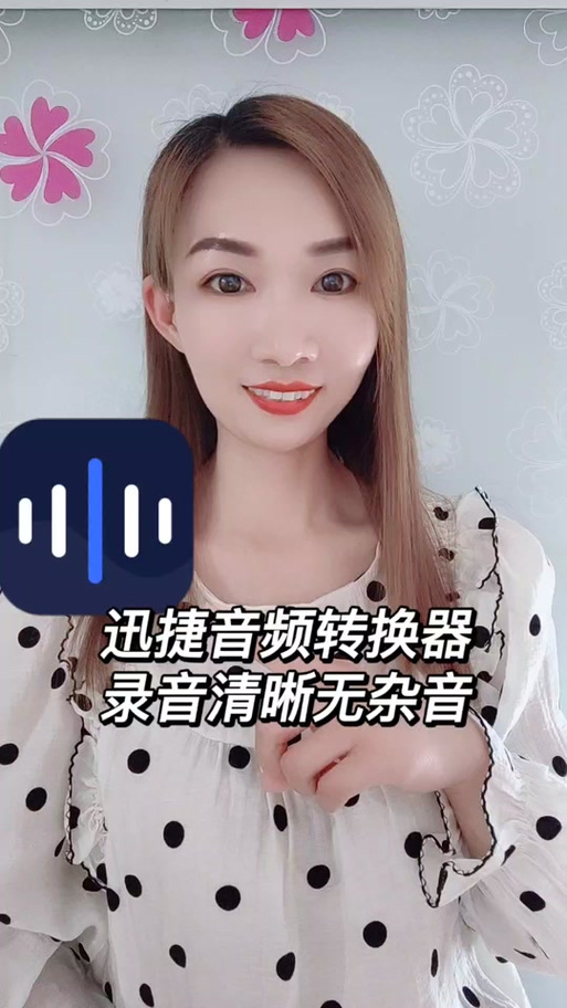 抖音怎样录音没有杂音图标