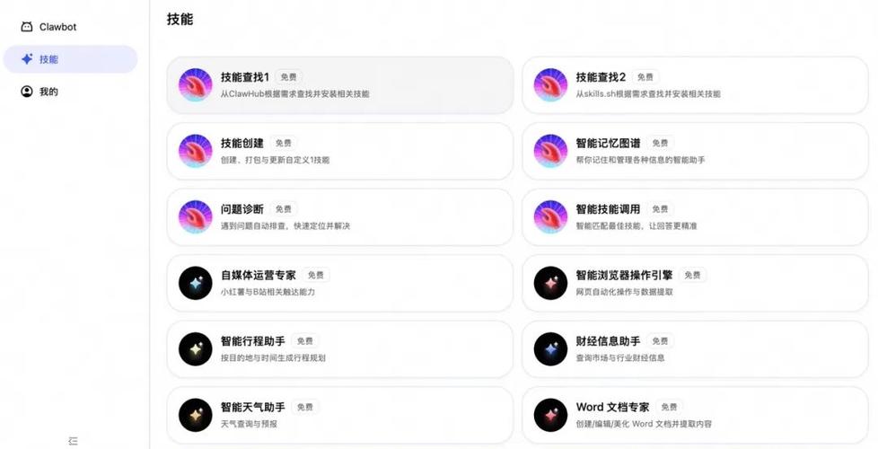 极客助手手机版图标