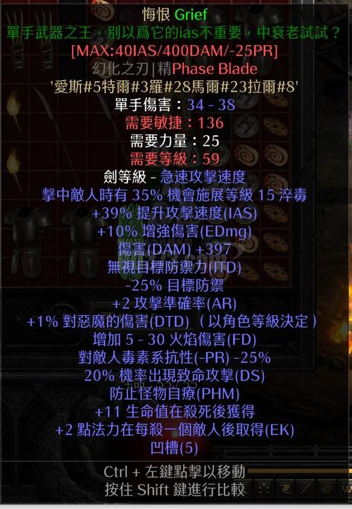 幻化悔恨图标