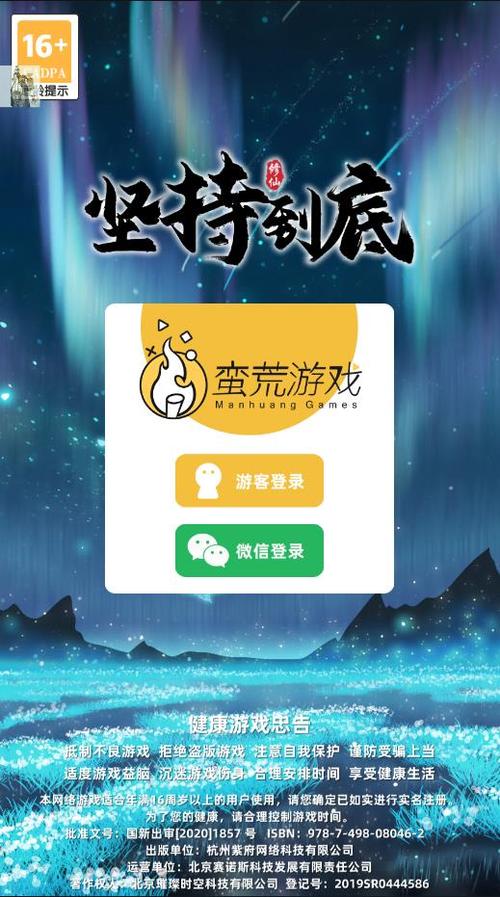 坚持到底内置功能菜单图标