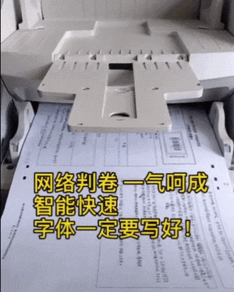 扫描作业答案神器图标