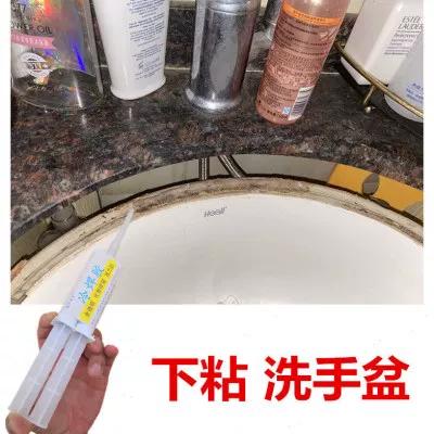洗脸盆用什么胶粘最好