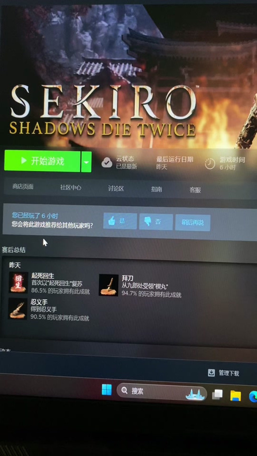 steam怎么退回礼物图标