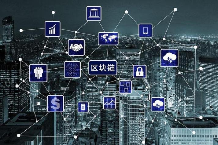 区块链技术的运用图标